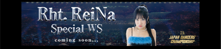 Japan Dancers’ Championship 2025 - Vintom